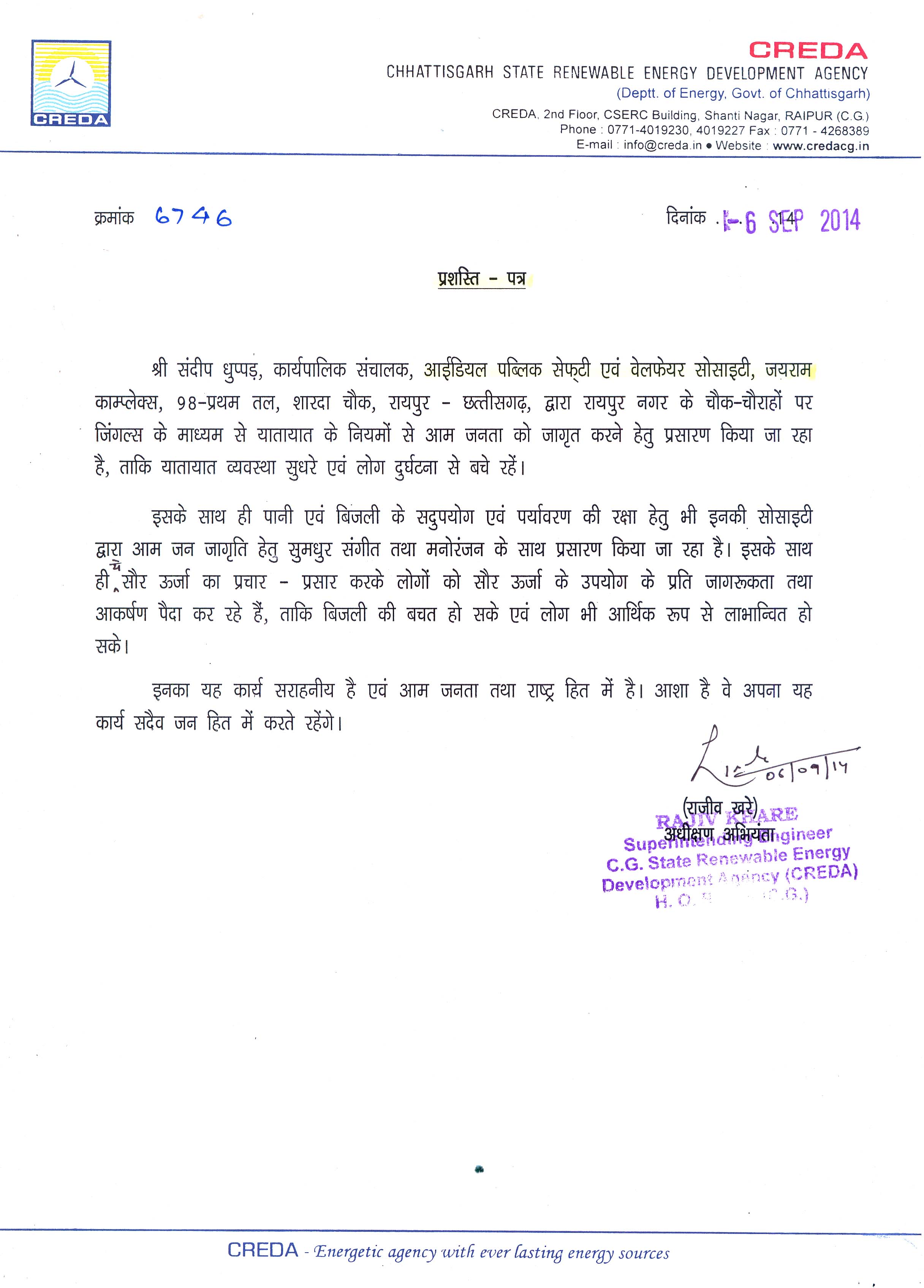 Mission Sambhav | NGO